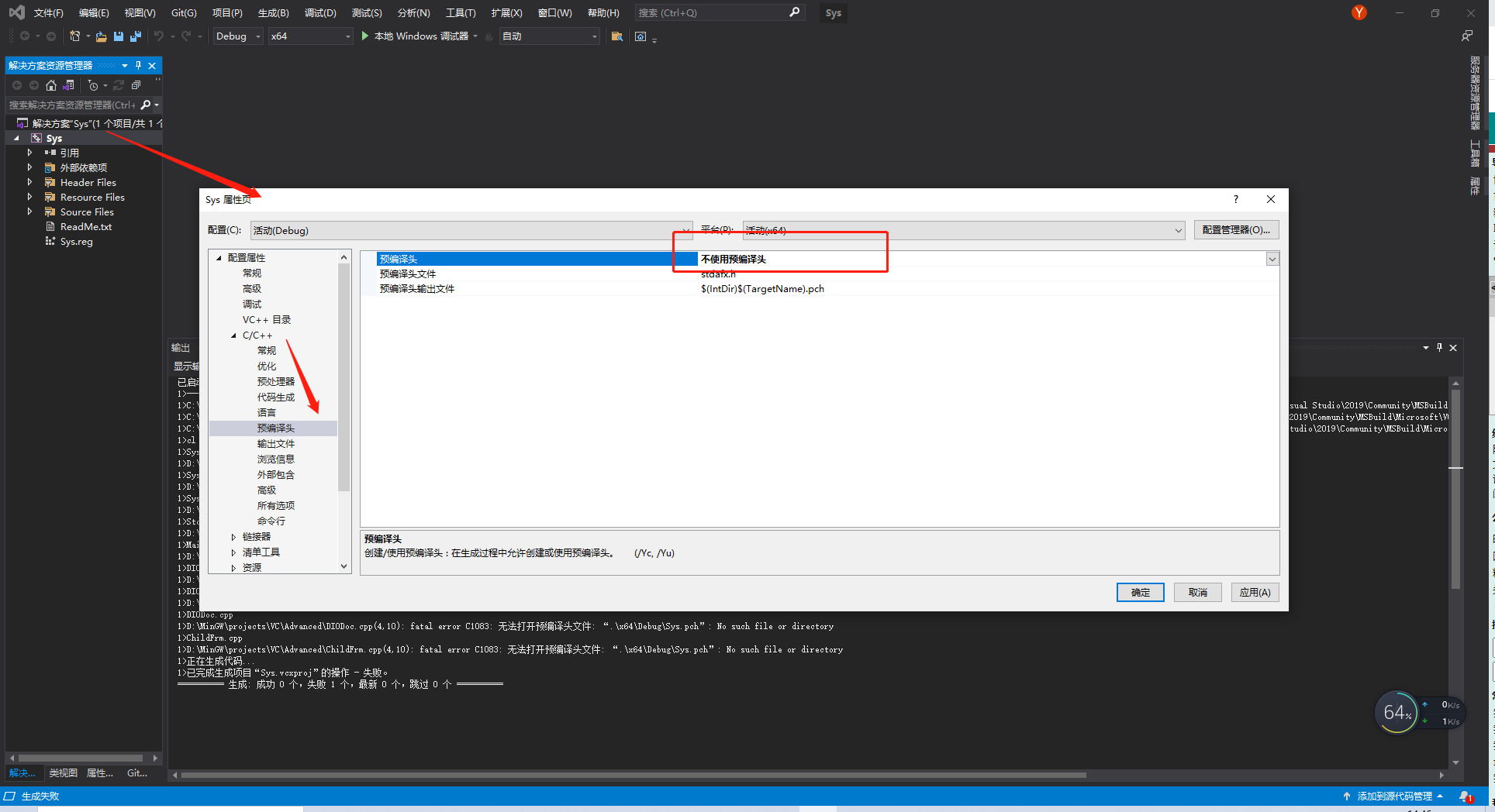 C++开发实战（二）：打开已有工程，并编译生成dll、exe等文件_此项目需要 mfc 库。从 visual studio 安装程序(单个组件选项卡)为正在使用的任何-CSDN博客