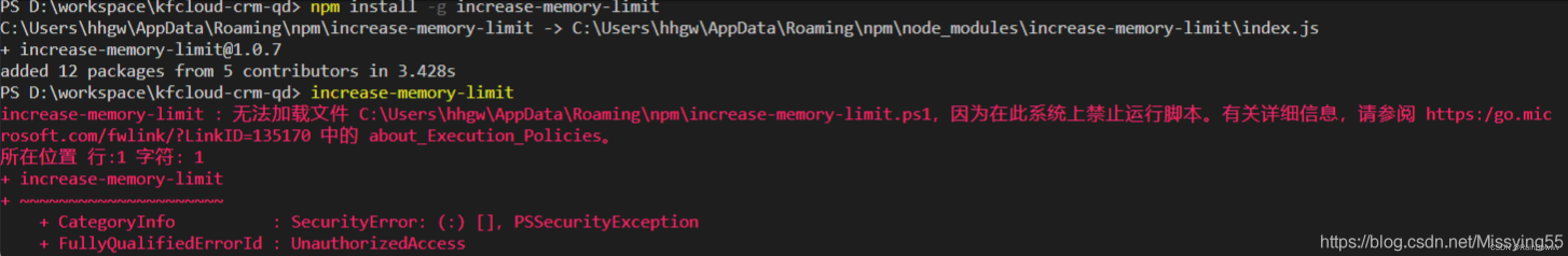 Vu3vitets 打包项目时报错ineffective Mark Compacts Near Heap Limit Allocation Failed Javascript Heap
