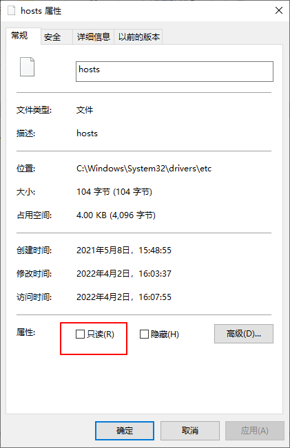 switchHost使用指南-CSDN博客