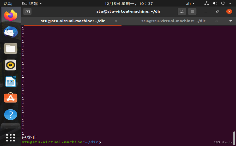 Linux信号linux中信号也是文件吗 Csdn博客 