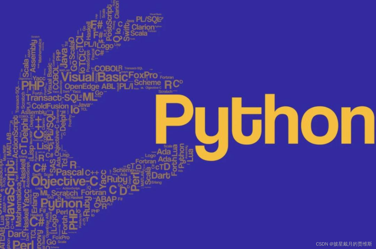 【30天python从零到一】 第六天:函数、变量作用域、函数的链式调用和递归调用 Csdn博客 3264