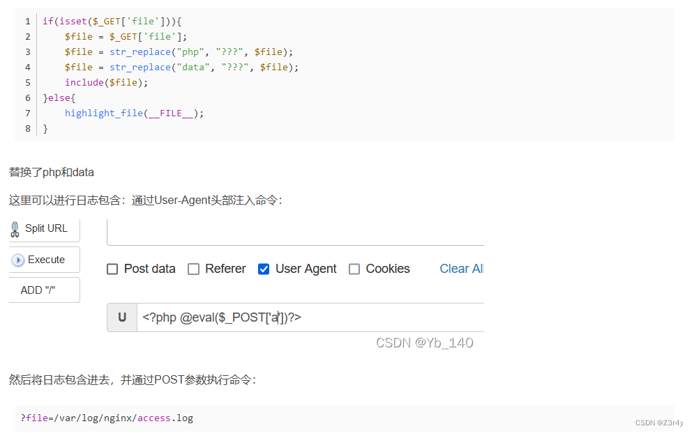 【web】文件包含php伪协议例题wpphp文件包含wed题 Csdn博客