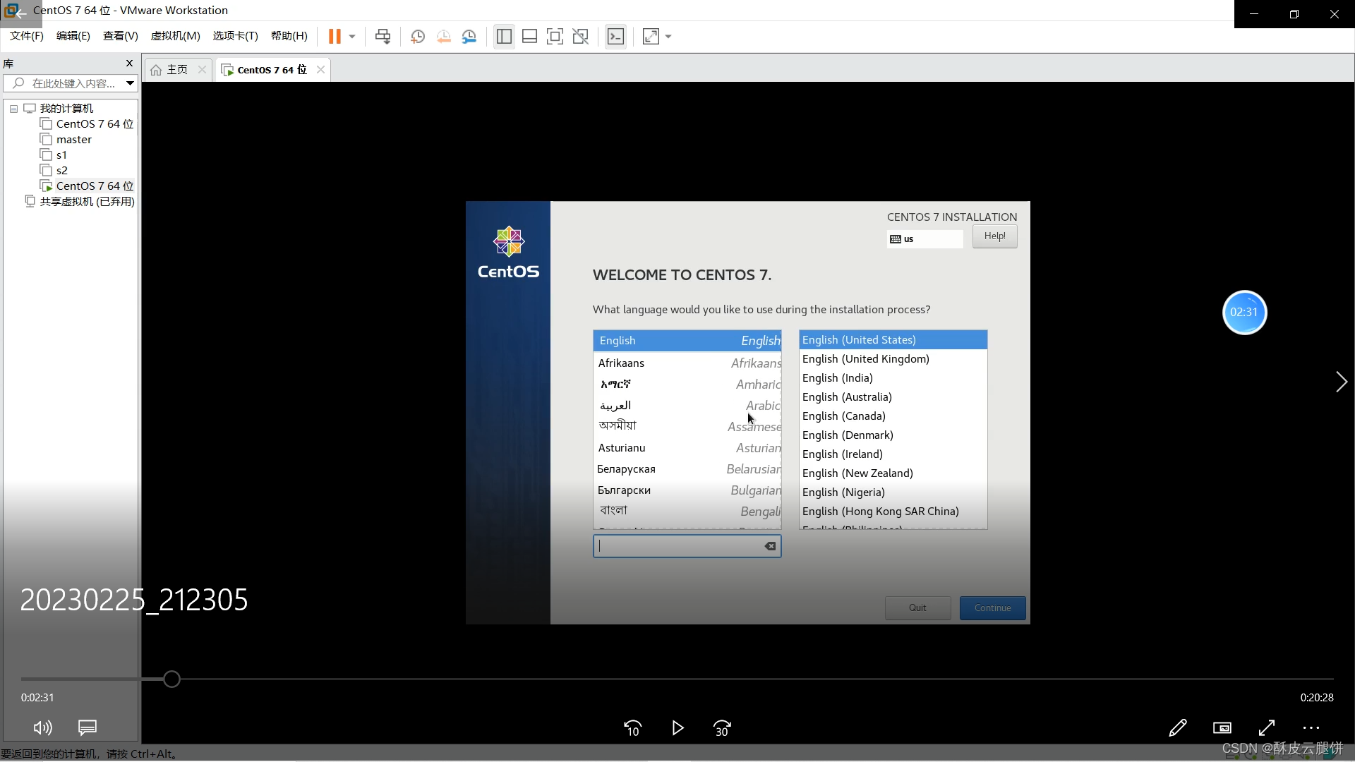 新手3分钟入门VM虚拟机（CentOS7)及NAT模式网络配置_vmware虚拟机centos7 nat-CSDN博客