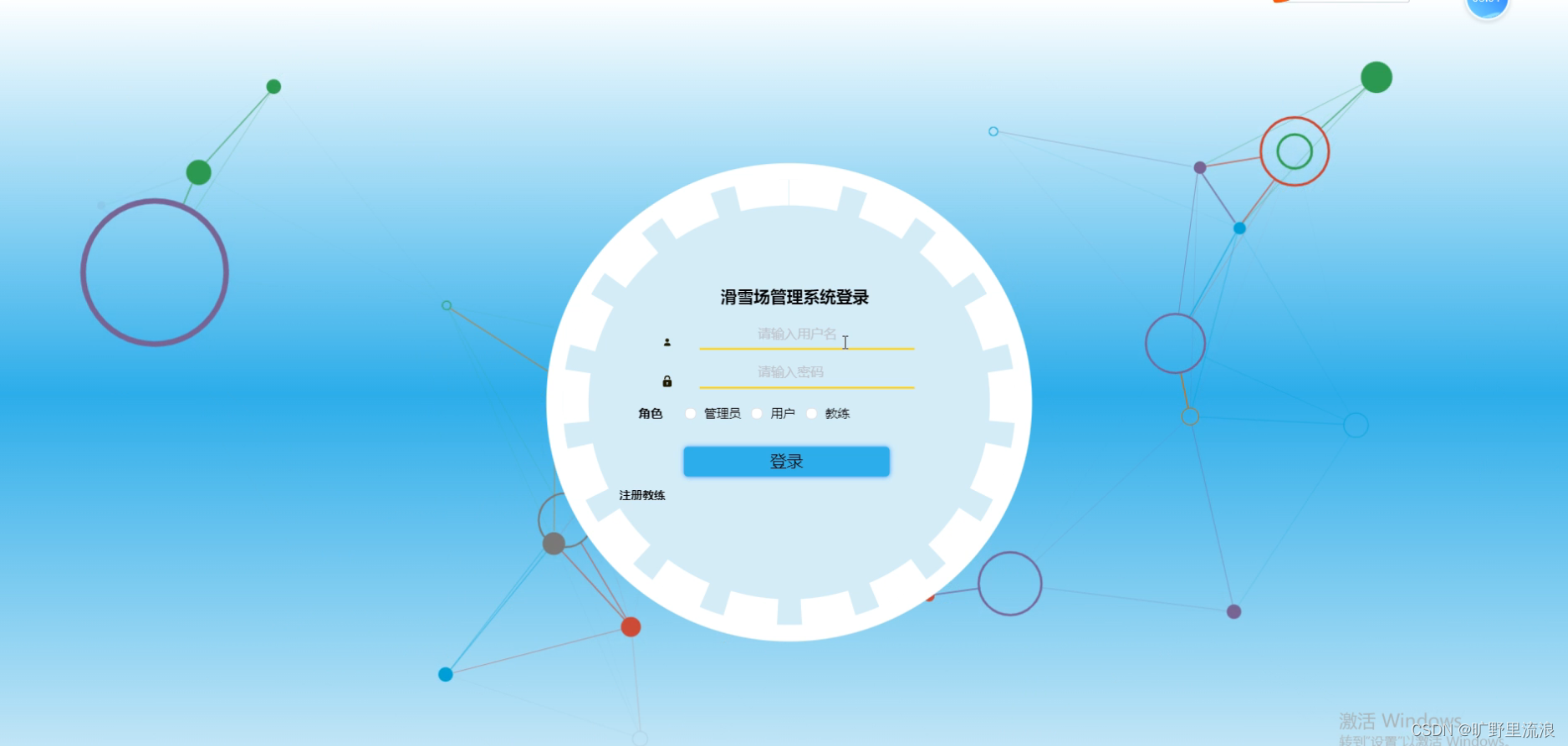 springboot毕设项目滑雪场管理系统4lfle（java+VUE+Mybatis+Maven+Mysql）_springboot滑雪场地管理系统-CSDN博客