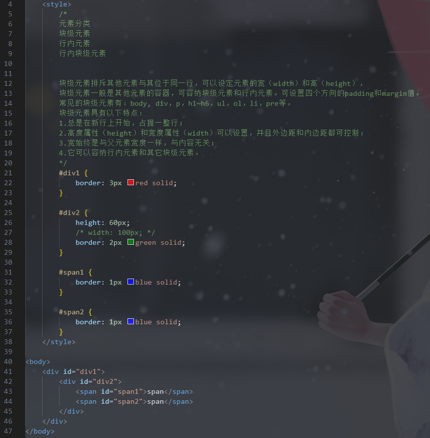 【HTML5+CSS3+JavaScript(ES6)】CSS篇_html javascript css-CSDN博客