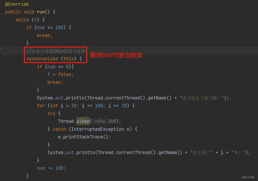 Java高级特性 Csdn博客 