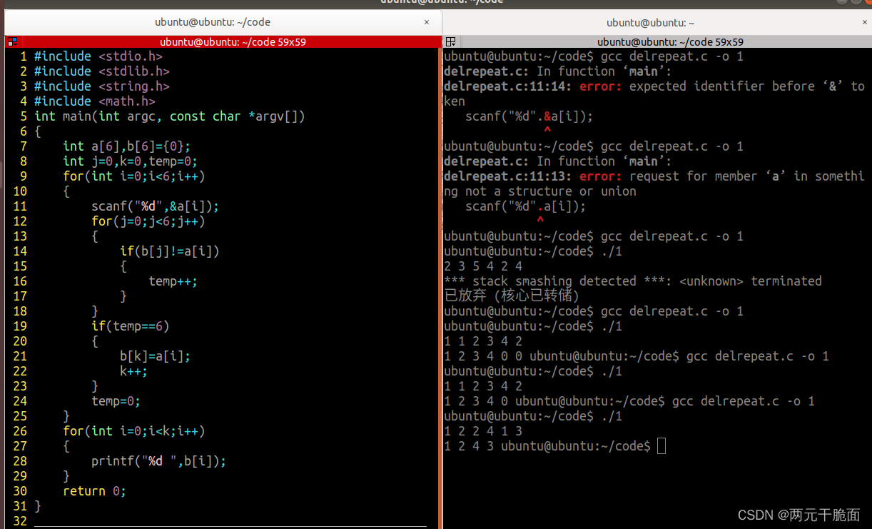 嵌入式培训7/18-CSDN博客