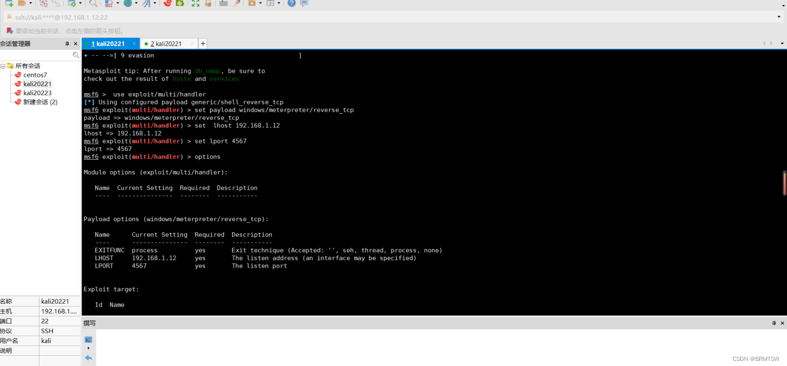 生成木马反弹和简单的Windows提权_msf 提权 windows-CSDN博客