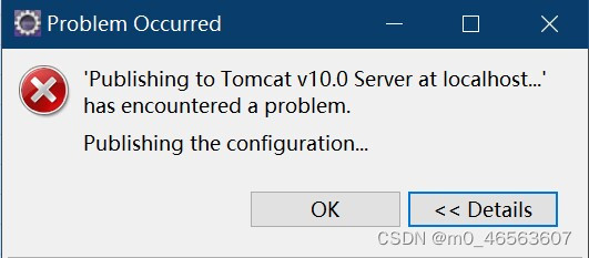 配置tomcat出现Publishing the configuraton...错误-CSDN博客