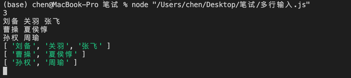 Nodejs输入输出nodejs输入输出 Csdn博客 
