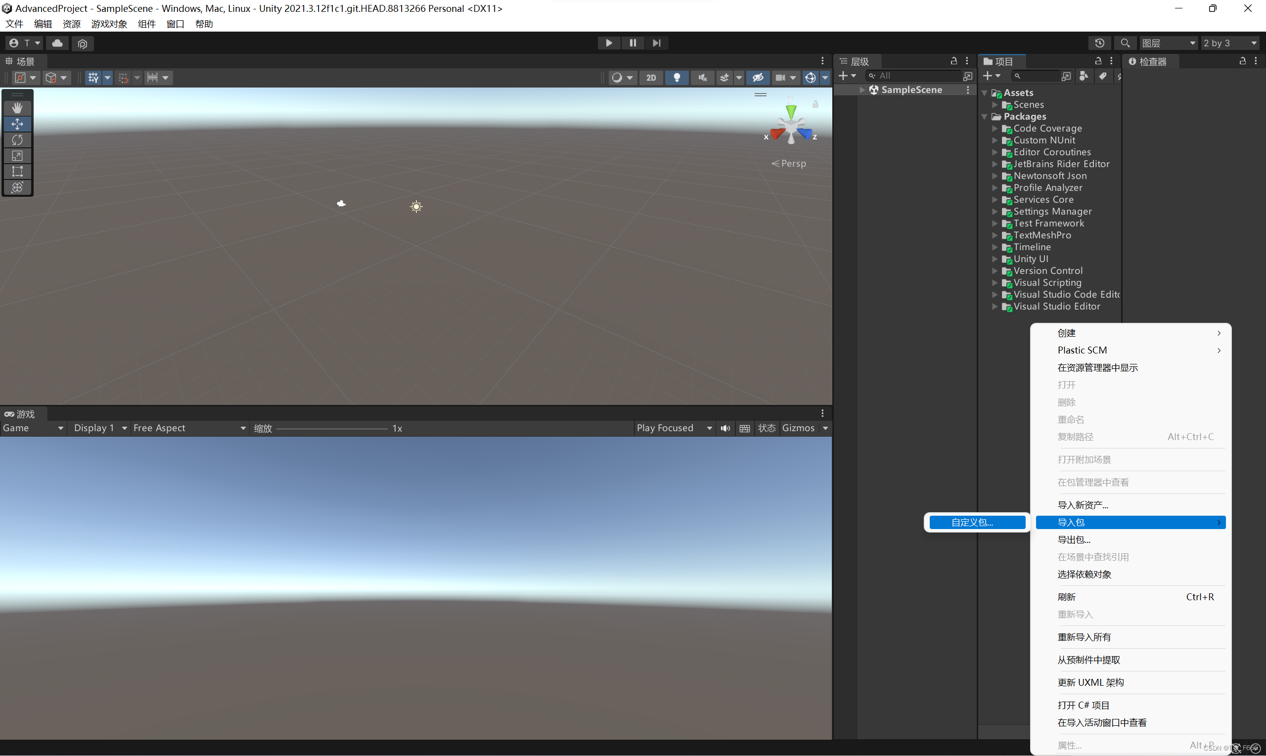 unity如何导入游戏资源包_unity内导入游戏-CSDN博客