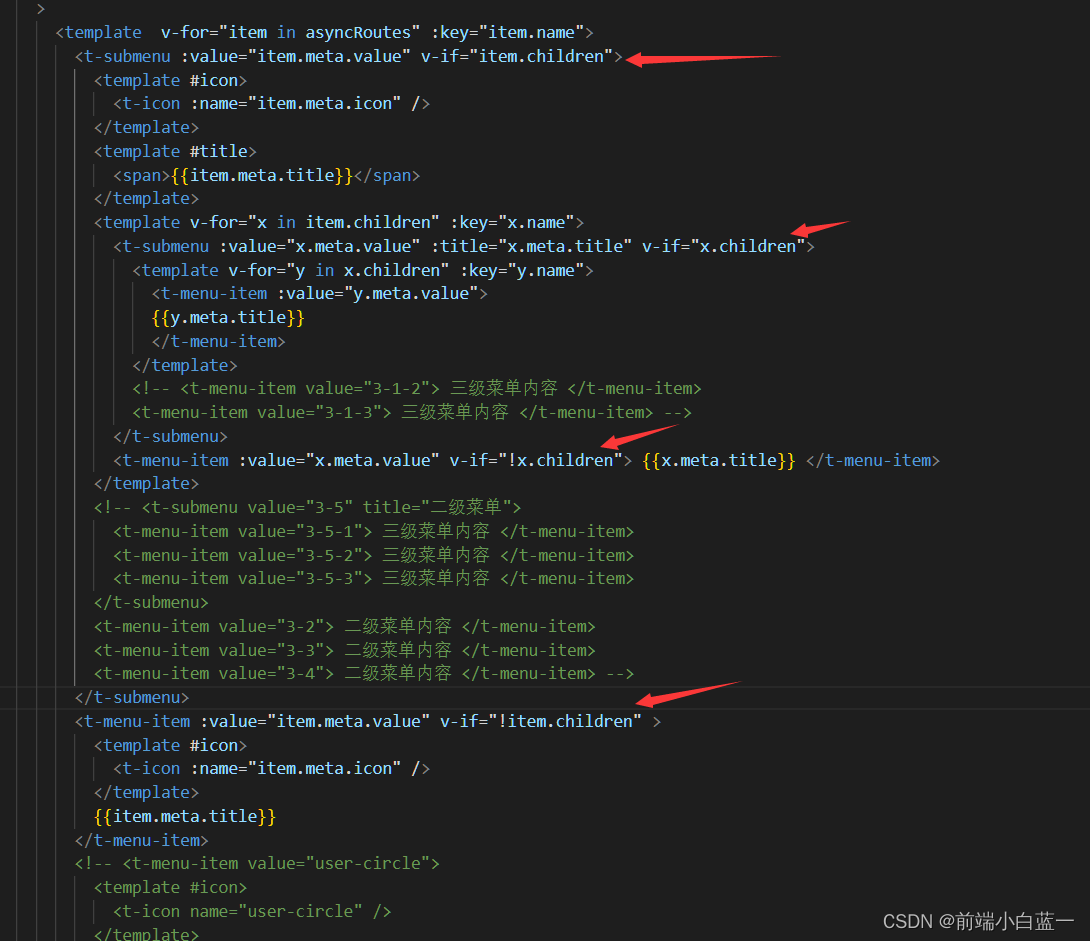 TDesign：遍历路由数据来填充menu菜单组件的问题_t-menu-CSDN博客