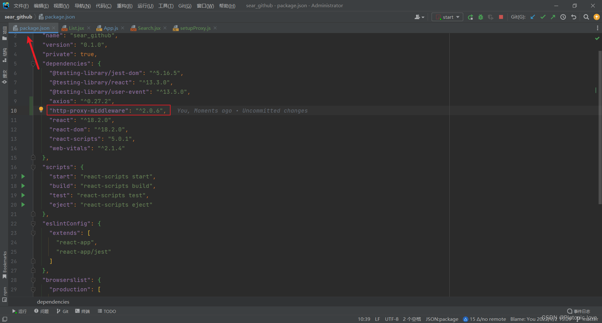React配置了跨域后导致页面跑不起来，无法访问此网站_react设置跨域后启动无法访问-CSDN博客