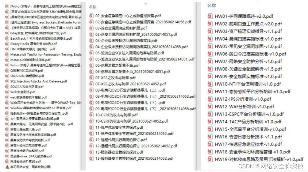 安全系列：XXX域名存在URL任意跳转漏洞_url拼接参数会造成url跳转漏洞-CSDN博客