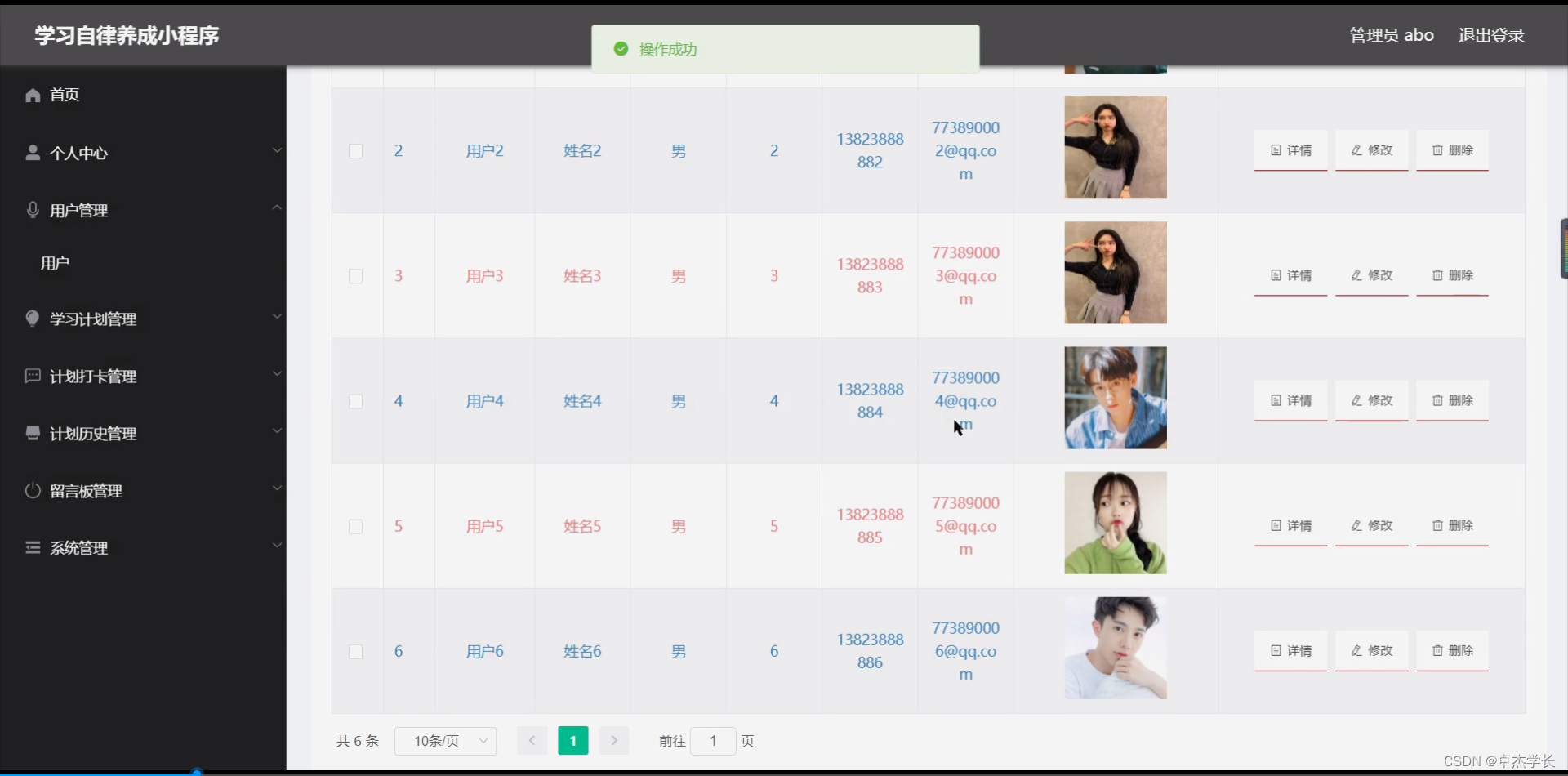 Java毕设项目学习自律养成小程序后台计算机(附源码系统数据库lw)养成小程序源码 Csdn博客