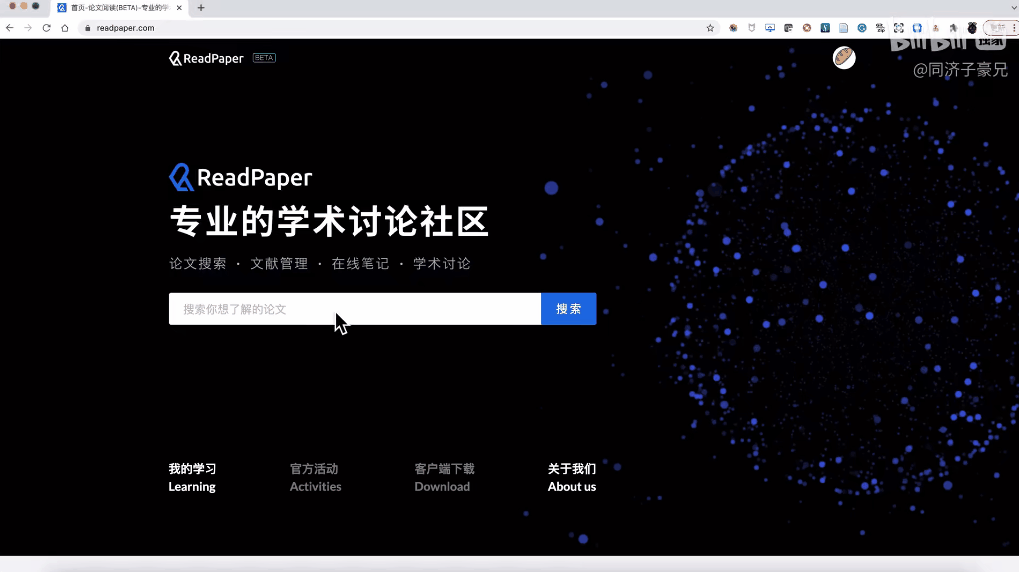 论文阅读工具ReadPaper_readpaper怎么翻译论文-CSDN博客