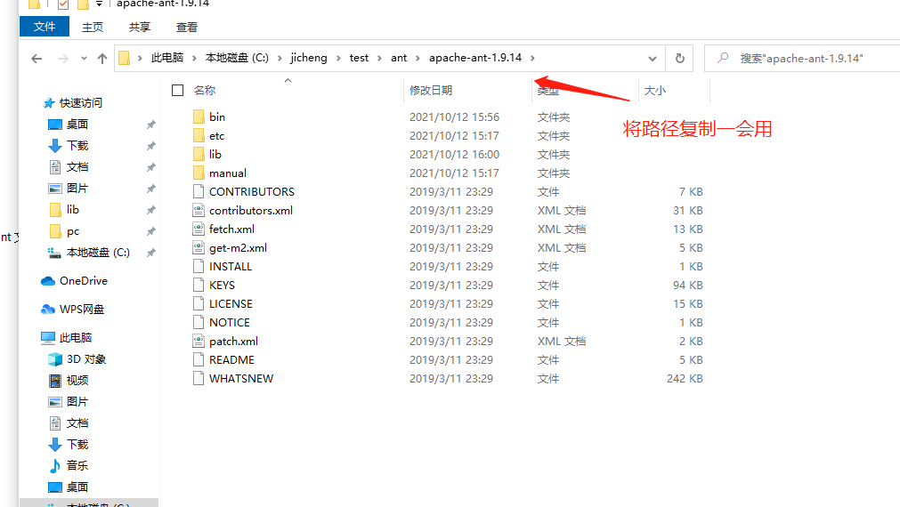 python--ant环境搭建_ant-agent-CSDN博客