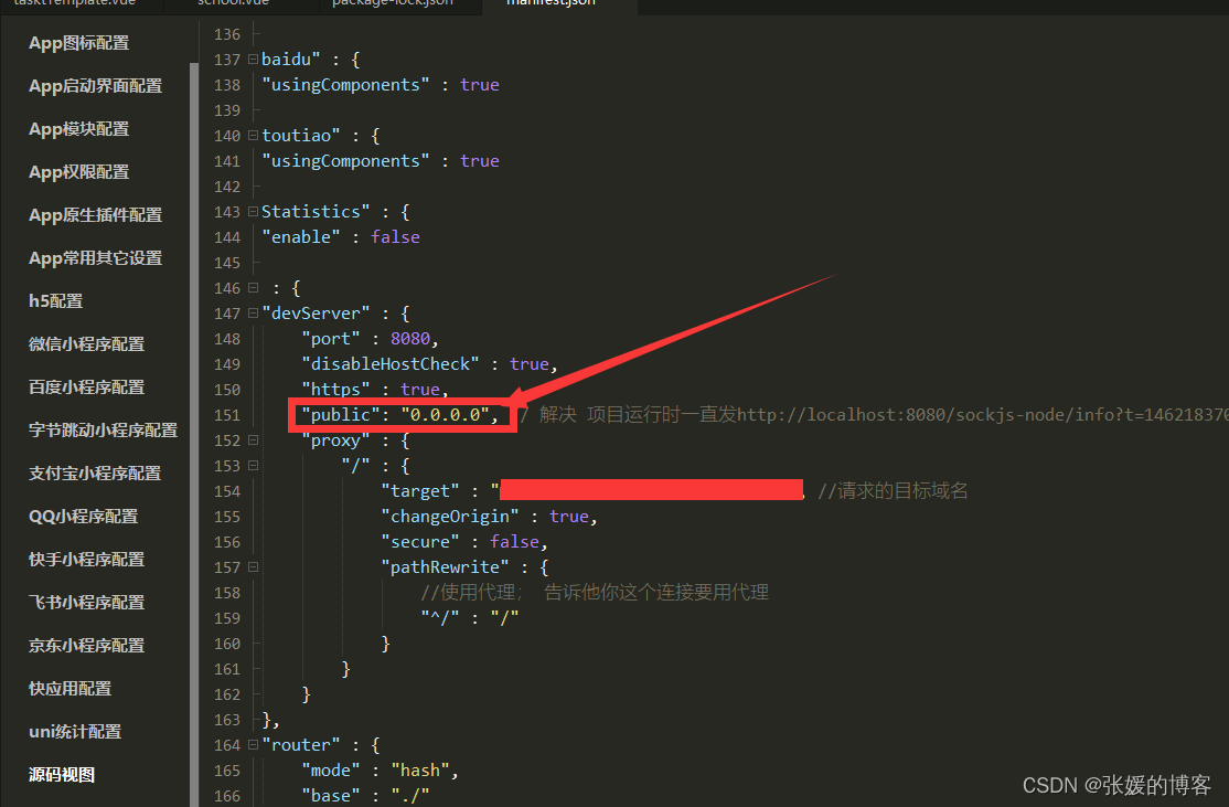 uniapp项目运行时一直发http://localhost:8080/sockjs-node/info?t=1462183700002请求_uniapp中如何更改运行的loacalhost ...