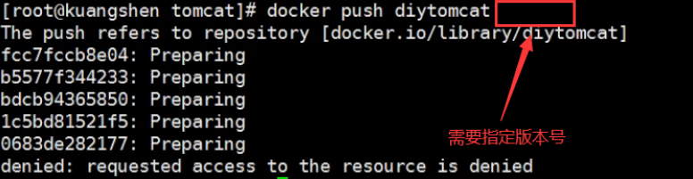 Docker：发布镜像到DockerHub_an image does not exist locally with the tag-CSDN博客