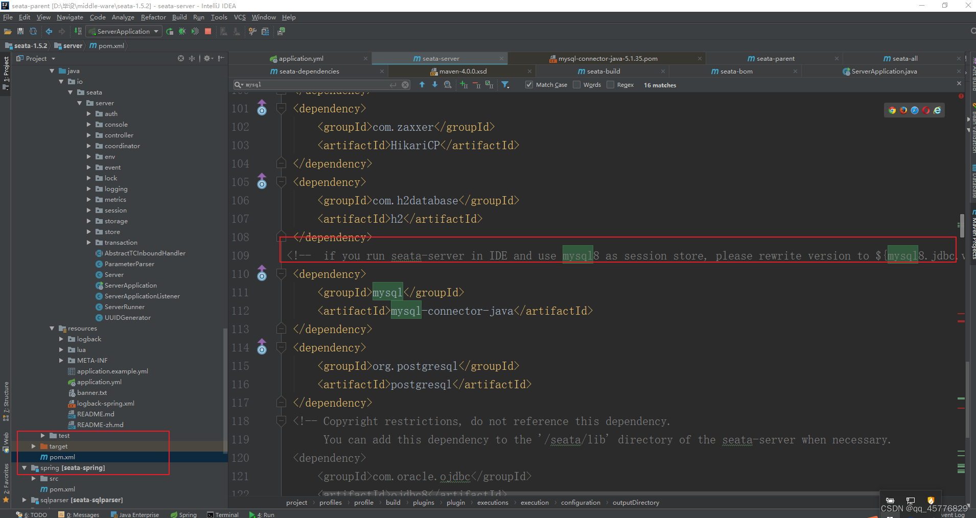 Seata源码启动一直报nullpointer Exception Seata启动报错nullpointerexception Csdn博客