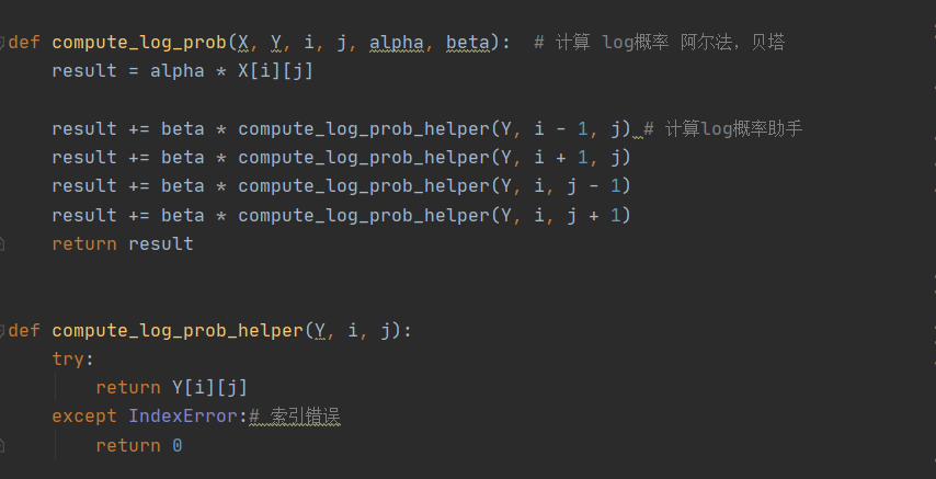 MRF马尔科夫链在图像去噪中的应用（python+matlab）_mrf图像去噪-CSDN博客