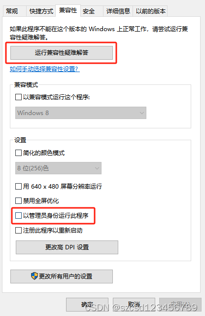 分享excel词典xllexdll文件丢失或损坏的解决办法 Csdn博客 