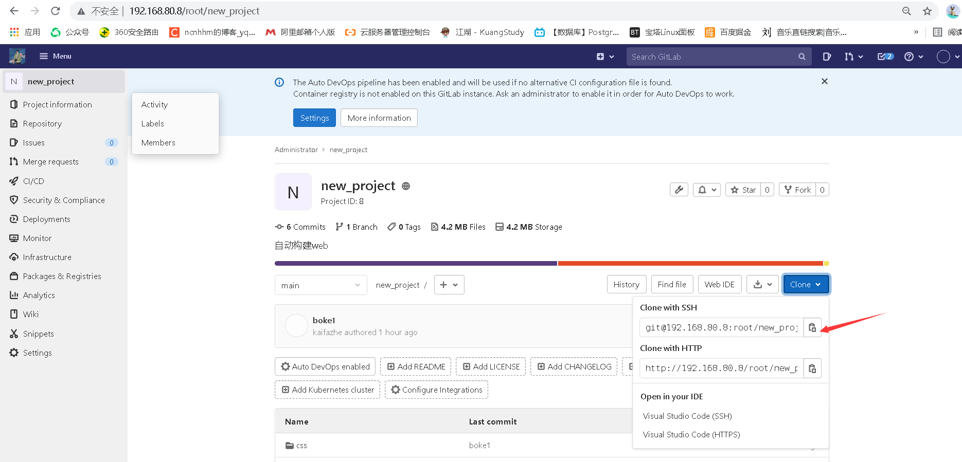 git+gitlab+jenkins+nginx自动发布_nginx gitblit-CSDN博客