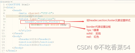 day03-HTML5结构元素、表单应用/语法/属性-CSDN博客