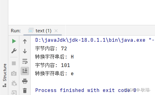 Java字节流读取文件内容java按字节读取文件 Csdn博客