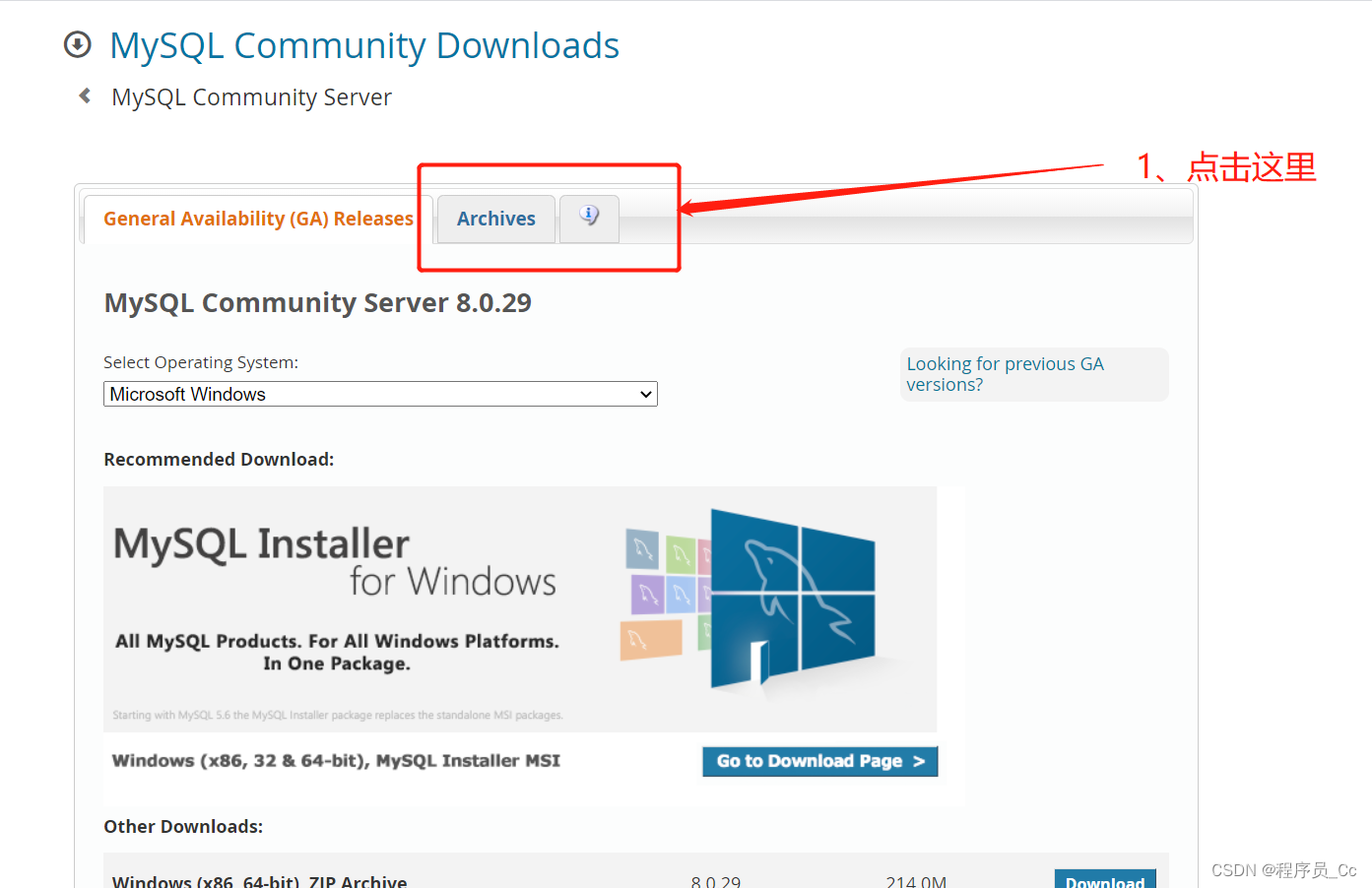 Linux系统安装mysql（rpm方式安装） Rpm安装mysql Csdn博客