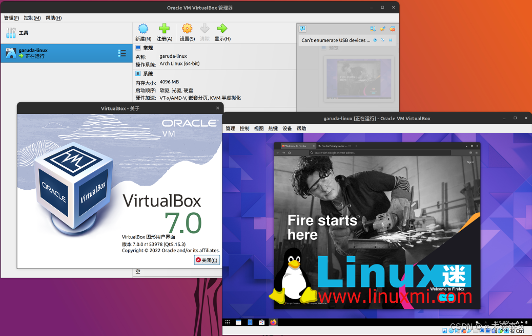 分享Oracle VM VirtualBox虚拟机的使用教程和使用体验情况反馈-CSDN博客
