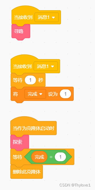 Scratch自动寻路_scratch沿着轨迹行走-CSDN博客