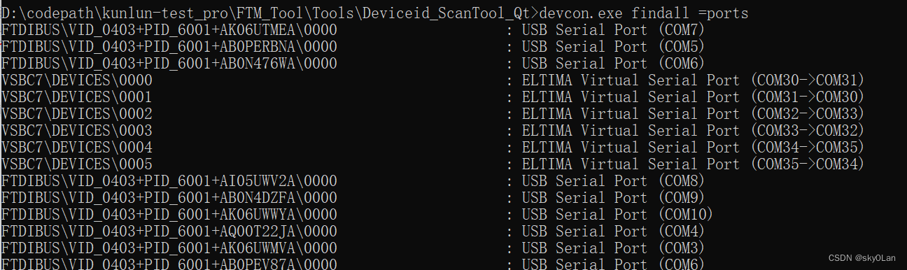 windows 串口重新插拔导致串口号改变问题_window 重新开机后设备com口改变-CSDN博客