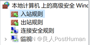 WSL2：实现客户端和服务端之间的NFS服务_wsl nfs-CSDN博客