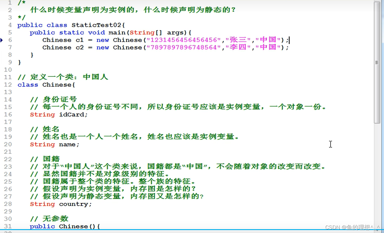 Java——static Csdn博客 