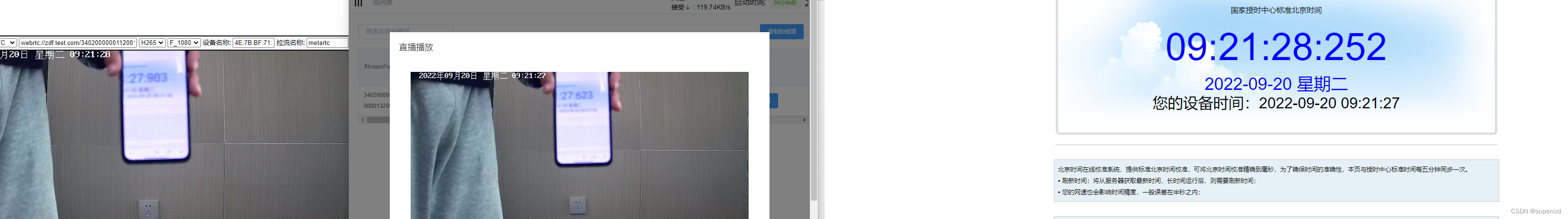webrtc H265 网页播放器迈向实用第一步_metartc+zlm实现webrtc的h265解决方案-CSDN博客