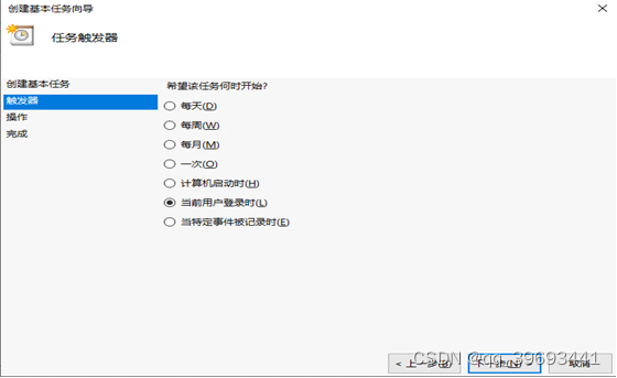 数据库无法启动问题故障分析报告数据库故障分析报告 Csdn博客 