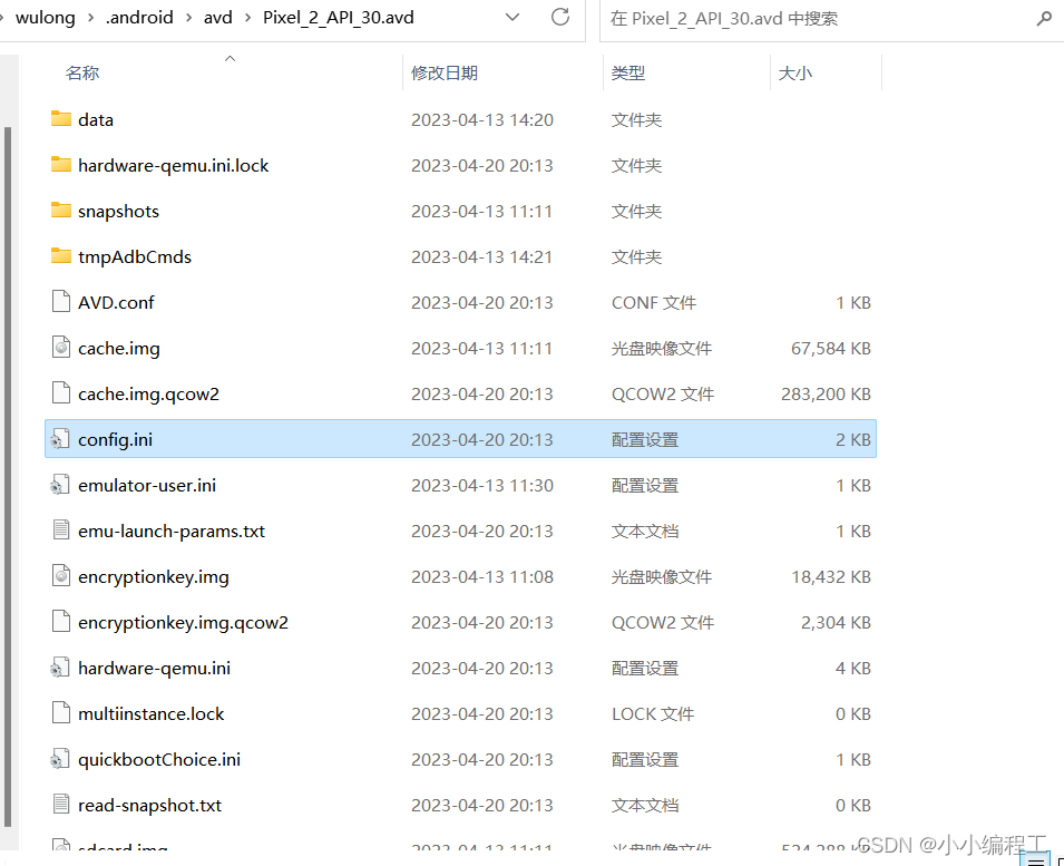 AndroidStudio一直频闪（已解决）_androidstudio创建出来的手机会一闪一闪-CSDN博客