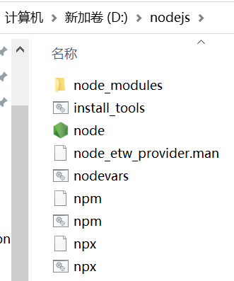 node.js -v15.0.0下载安装配置教程笔记_nodejs15安装教程-CSDN博客