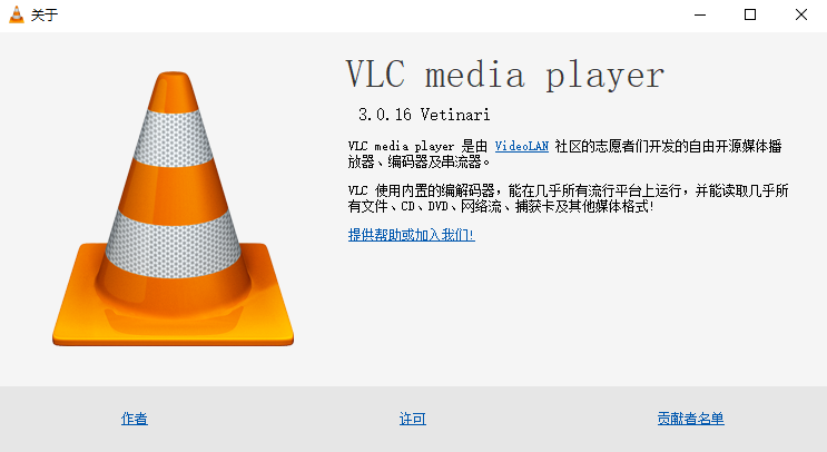 解码性能参数Jessibuca和vlc-CSDN博客
