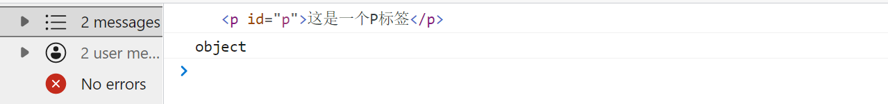 DOM 基础 ---------- 获取元素_document.getelementbyid()-CSDN博客