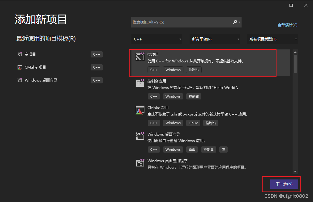 Libuv的安装及运行使用_libuv安装-CSDN博客