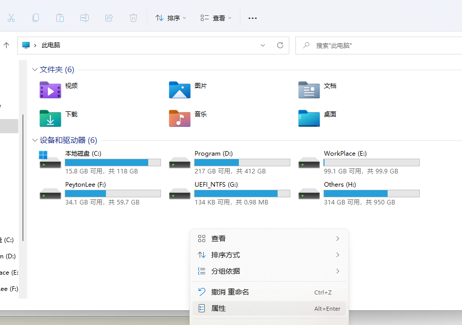 Java详细安装配置教程windows，从下载到配置——java 18jdk安装jre18 Csdn博客 