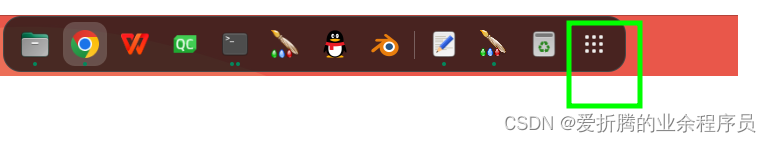 Ubuntu系统安装Blender并在桌面创建Blender图标_ubuntu安装blender-CSDN博客