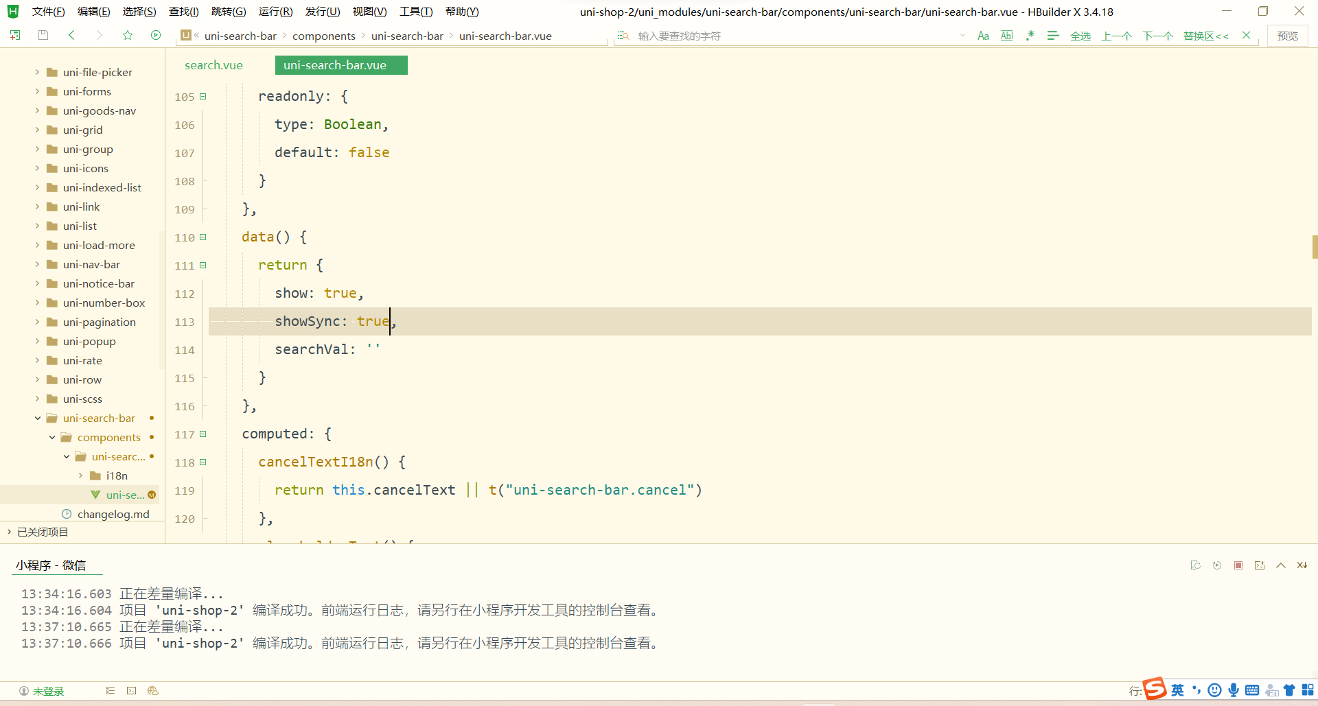 uni-app:搜索_uniapp搜索列表页-CSDN博客