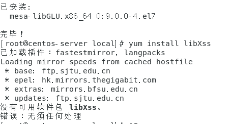 Centos环境下如何安装WPS_centos安装wps-CSDN博客