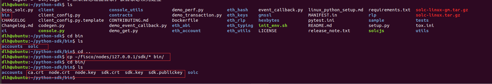 FISCO BCOS Python SDK环境配置（Ubuntu）_ubuntu指向已安装 sdk 的绝对路径。-CSDN博客