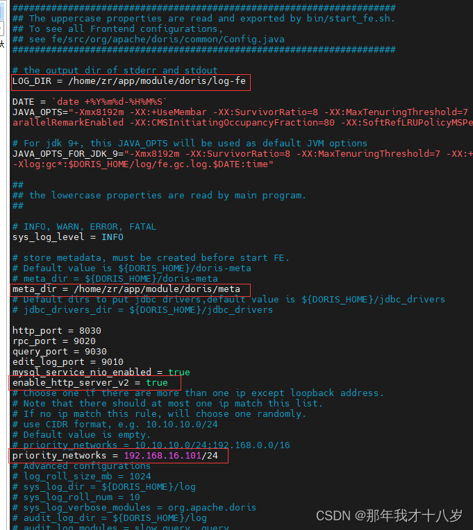 Doris的单机部署与安装_doris单机部署-CSDN博客