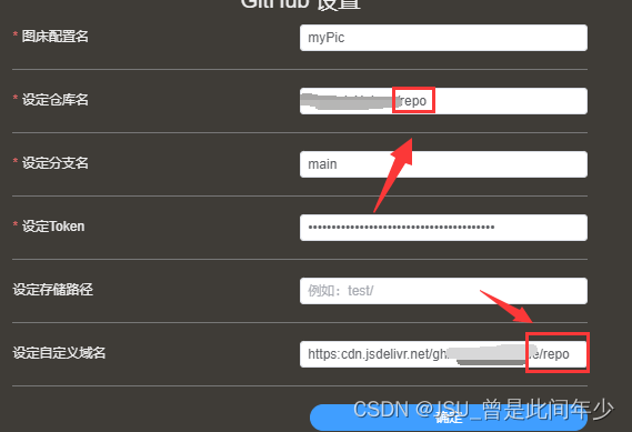 使用picgo上传遇到问题“success“false“message““upload Error部分资料上传失败异常 Successfalsemessage参数