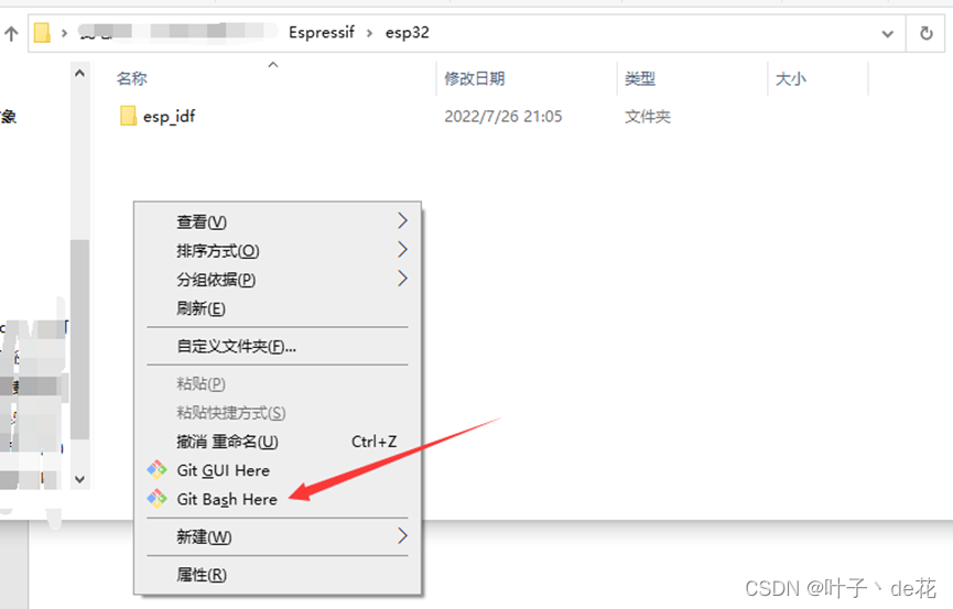 ESP32_esp-adf环境搭建-CSDN博客